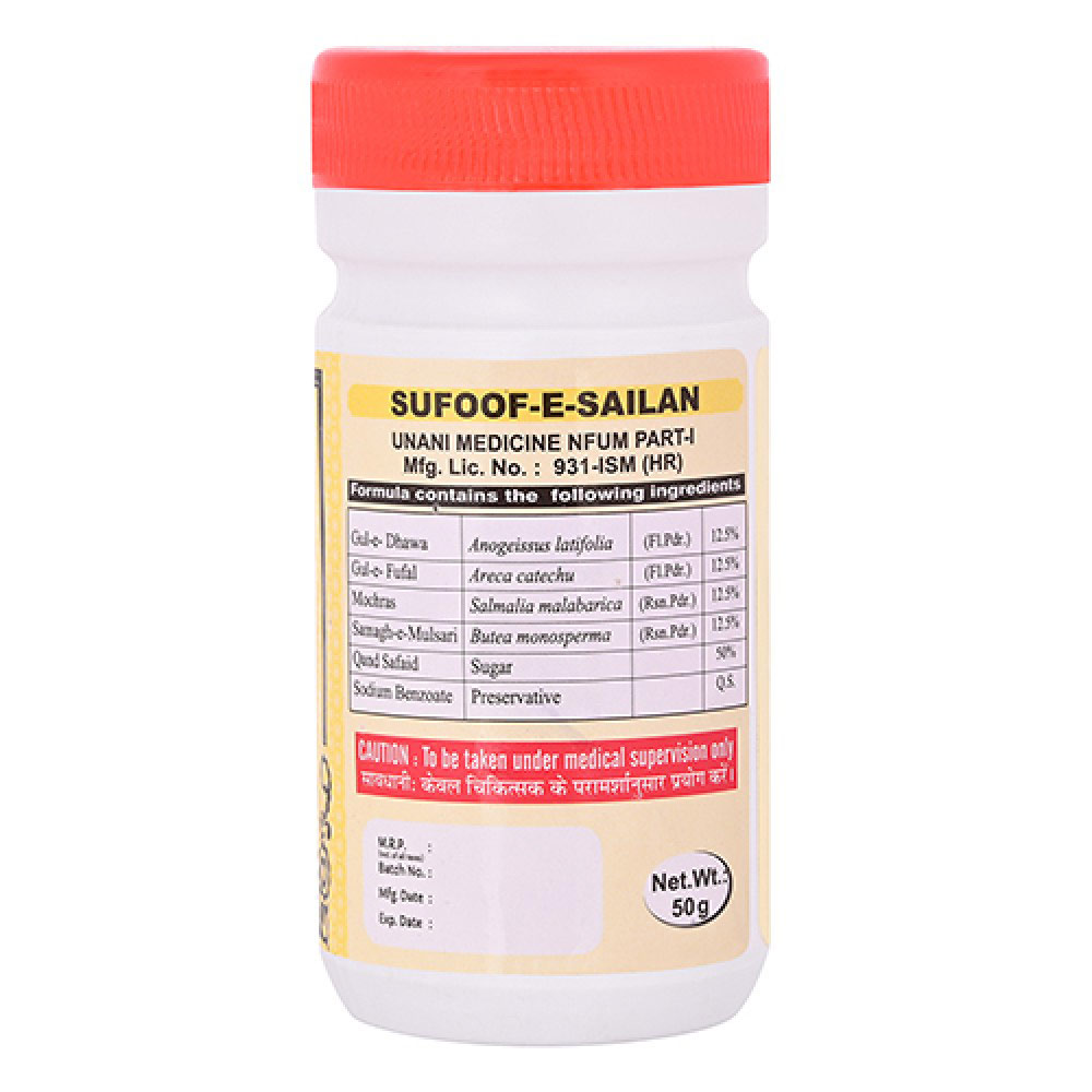 Cipzer Safoof-E-Sailan, 50 g at Best Price in India | Healthkart.com